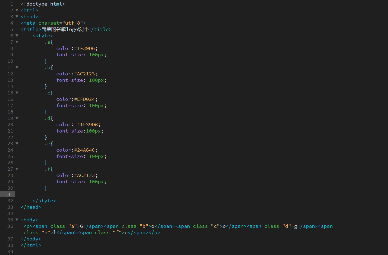 简单的谷歌logo设计_用jc制作谷歌logo-CSDN博客