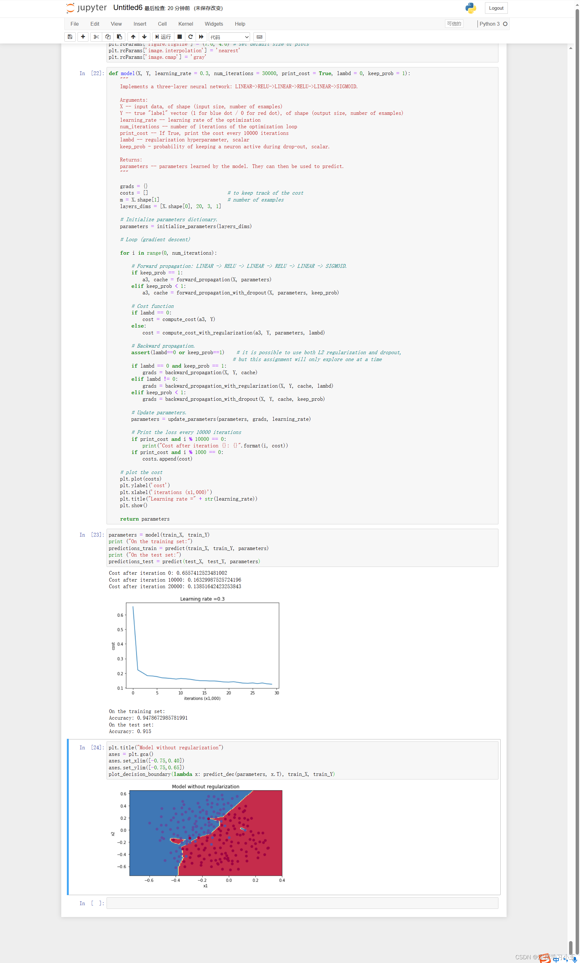 L2 改善深层神经网络：超参数调试、正则化以及优化_深度学习中l2设置多少比较合适-CSDN博客