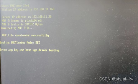 IDV在进入boot loader界面的时候经常会黑屏，后台显示在线。_pxe base vga driver-CSDN博客