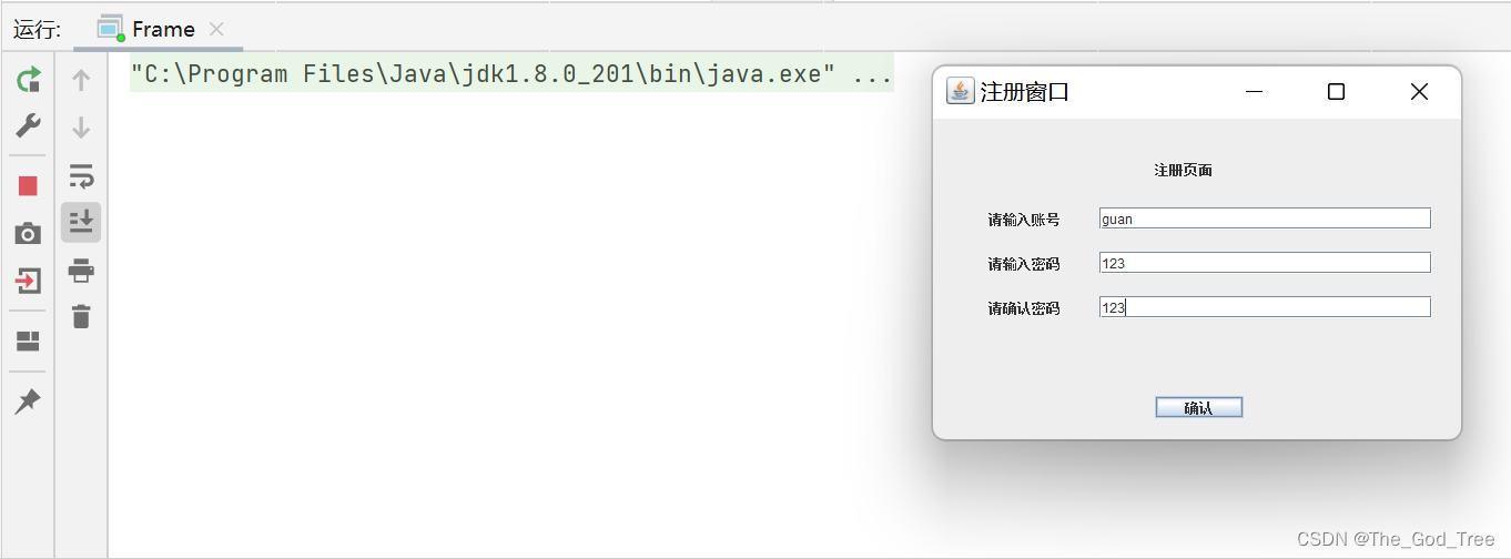 面向对象程序设计(java)课程设计——五子棋小游戏 中注册登录模块的实现。怎么做java五子棋登录界面 Csdn博客