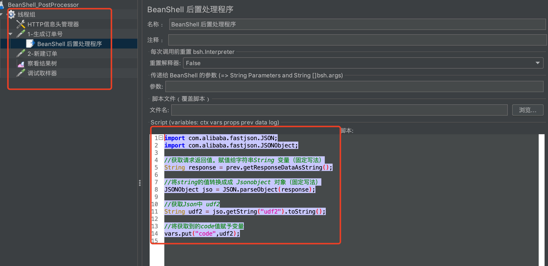 Jemter -- BeanShell PostProcessor - programador clic