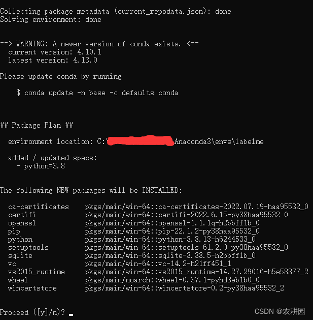 labelme的使用技巧_labelme标签颜色怎么更改-CSDN博客