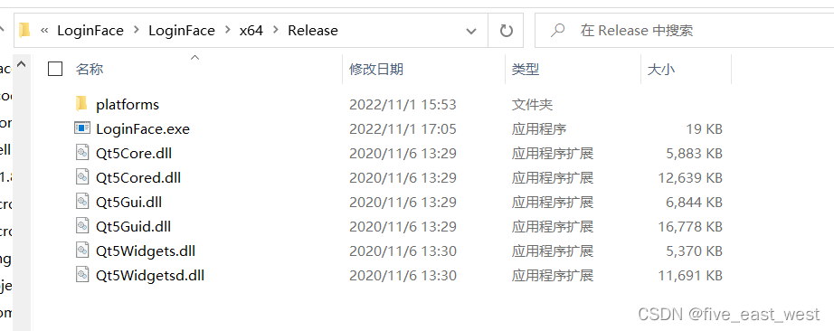 vs2022+QTrelease模式下遇到的错误 it could not find or load the Qt platform plugin “windows“_vs报错this ...