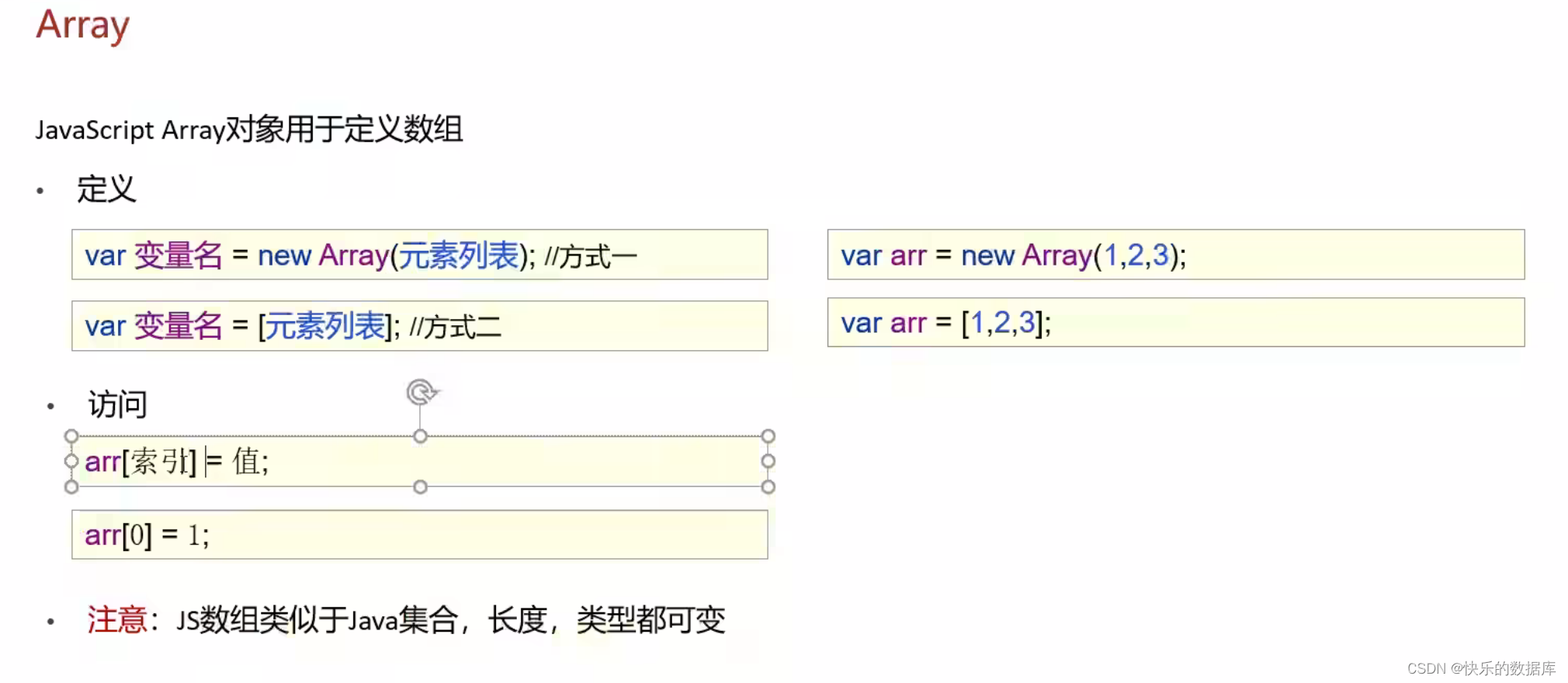 Html基础笔记 Csdn博客 