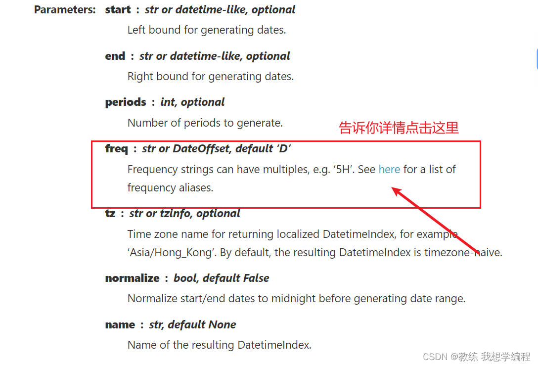  649 python pandas freq pandas Freq CSDN 