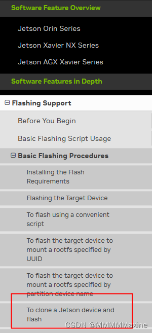 Jetson Orin NX上手使用（Linux系统的配置&Jetpack的烧录&镜像的备份恢复）-CSDN博客