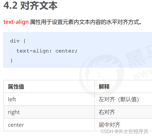 Css 样式stylex Vue Csdn博客