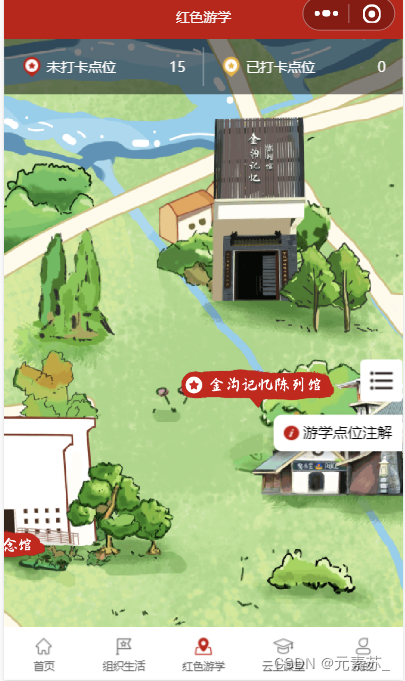 原生微信小程序开发使用web View的流程和问题微信小程序 Web View Csdn博客