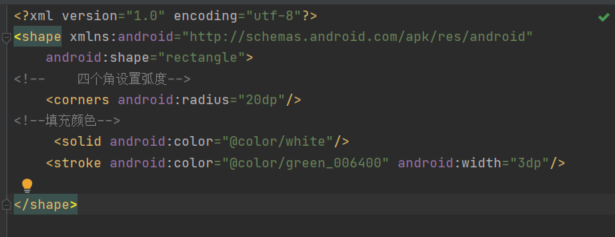 android开发中Button设置background自定义drawable不生效_android studio 为什么设置了button的drawable资源但是没起作用-CSDN博客