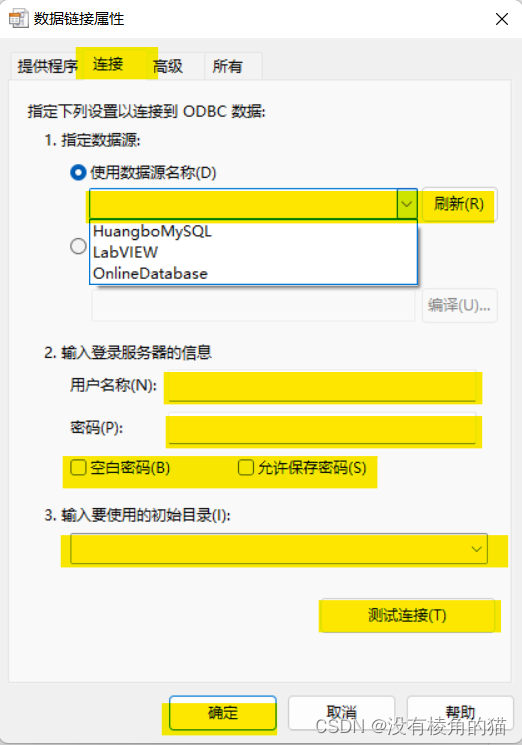Labview与mysql的连接：软件下载与安装至udl文件创建全过程labview连接mysql驱动程序下载 Csdn博客