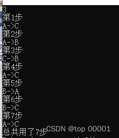 汉诺塔（递归）-CSDN博客