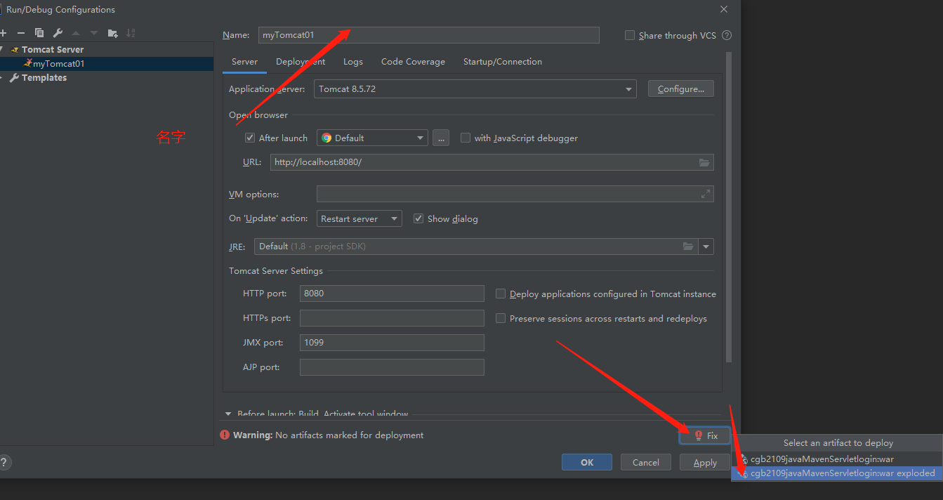 使用Maven+Servlet+MySQL的登录注册功能(1)----创建项目_maven构建servlet项目并且结成mysql-CSDN博客
