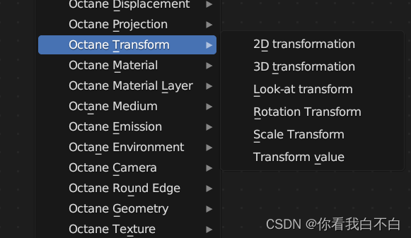 blender oc 渲染器中英文对照_oc渲染器翻译-CSDN博客
