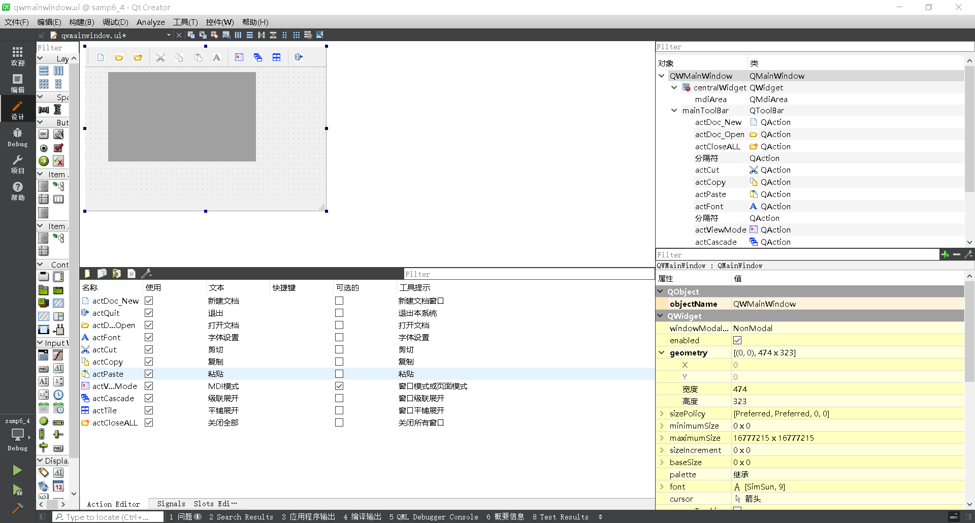 QT 程序详解（以MDI为案例）_qt mdi-CSDN博客