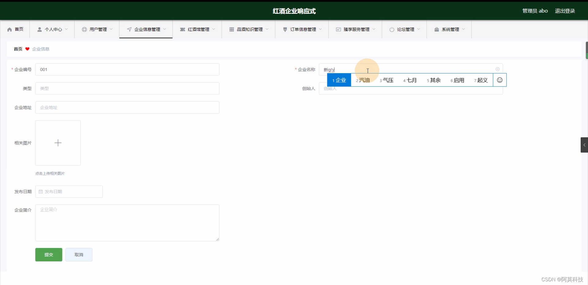 2023最新SSM计算机毕业设计选题大全（附源码+LW）之java图书商城w790g