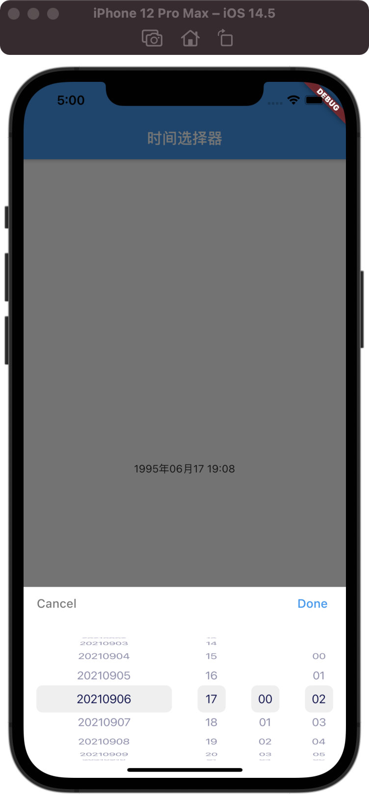 Flutter 实战开发-时间选择器_flutter 时间选择器-CSDN博客