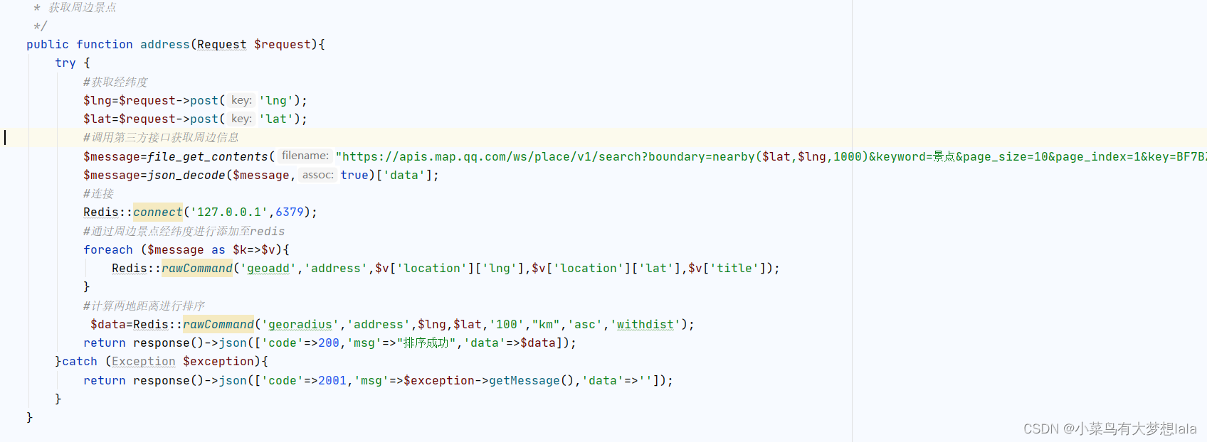 Laravel 实现周边景点由近到远排序laravel 根据经纬度排序 Csdn博客 