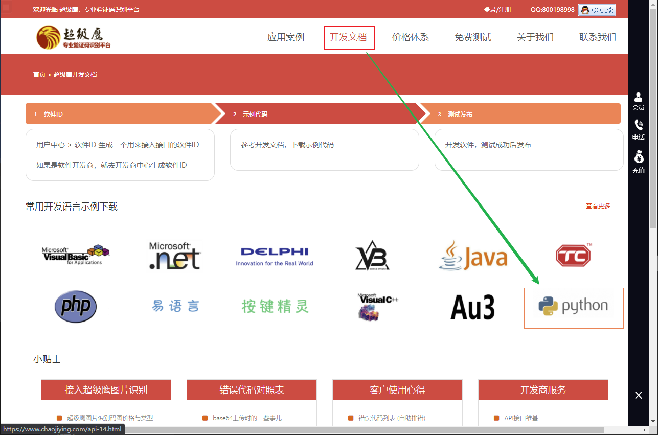 Python 爬虫（Spider）基础_python spider_ASMNDS的博客-CSDN博客
