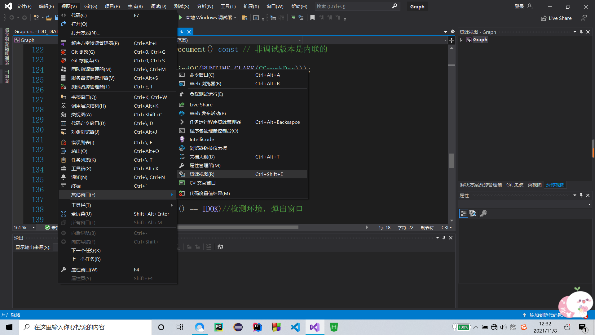 图形学日记---基于VS2019MFC的使用（菜单、按钮、集成）_vs-mfc工具箱添加工具后怎么调用-CSDN博客