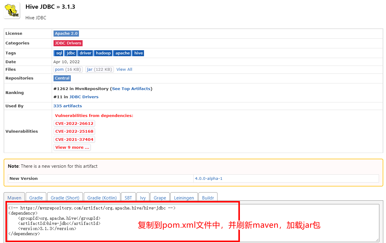 一次性解决datagrip连接hive报错问题 (windows下datagrip连接hive) 编程库