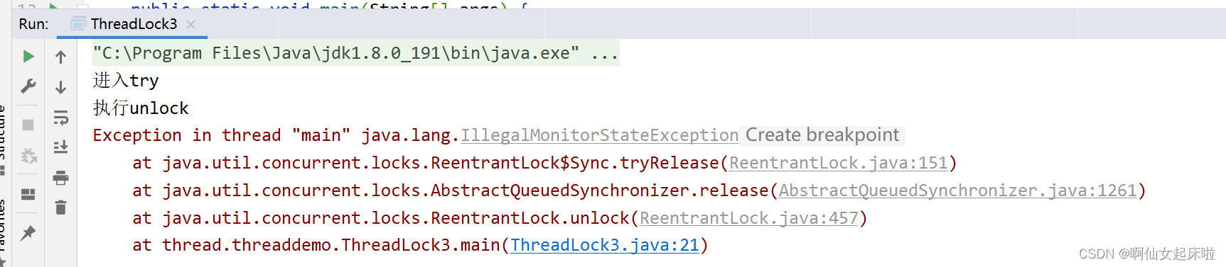 线程安全问题中手动锁（LOCK）_手动锁lock-CSDN博客