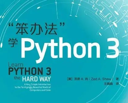 2023年python入门书籍推荐：你值得拥有python学习书籍清单（全面型）_大数据python教材-CSDN博客