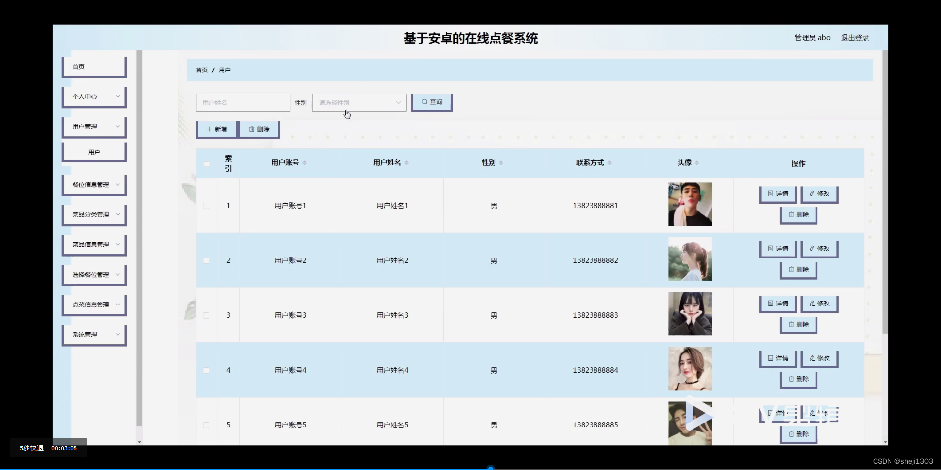 附源码 计算机毕业设计pythonuniapp基于安卓的在线点餐系统p4iu6程序lwapp远程部署 Csdn博客