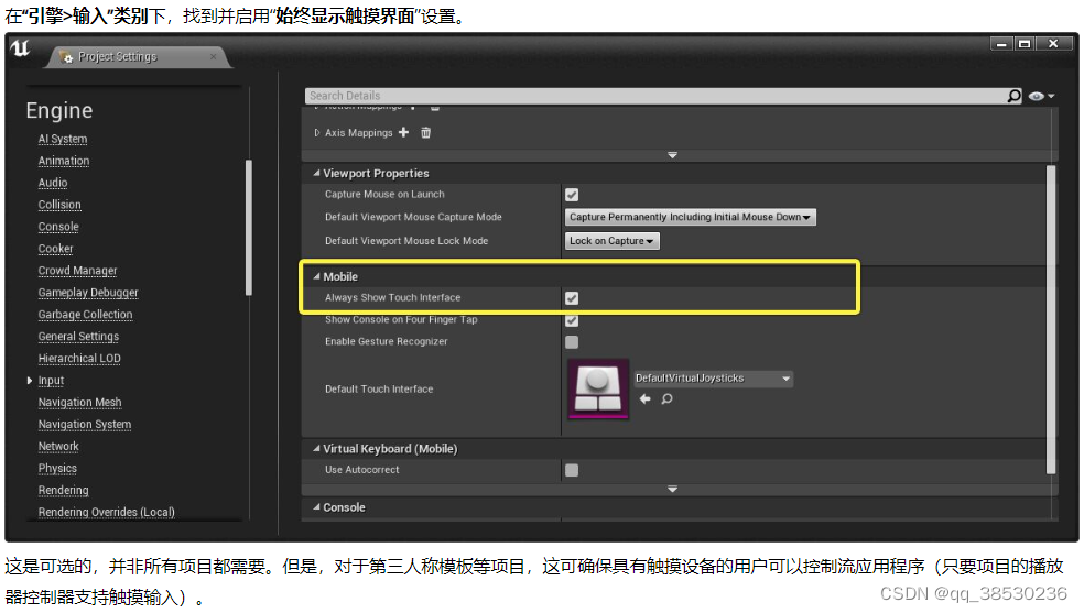 UE4像素流-CSDN博客