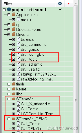 rt-thread驱动篇(05)---STM32F429单片机STemWin移植与使用_正点原子rgb屏rt-thread驱动-CSDN博客