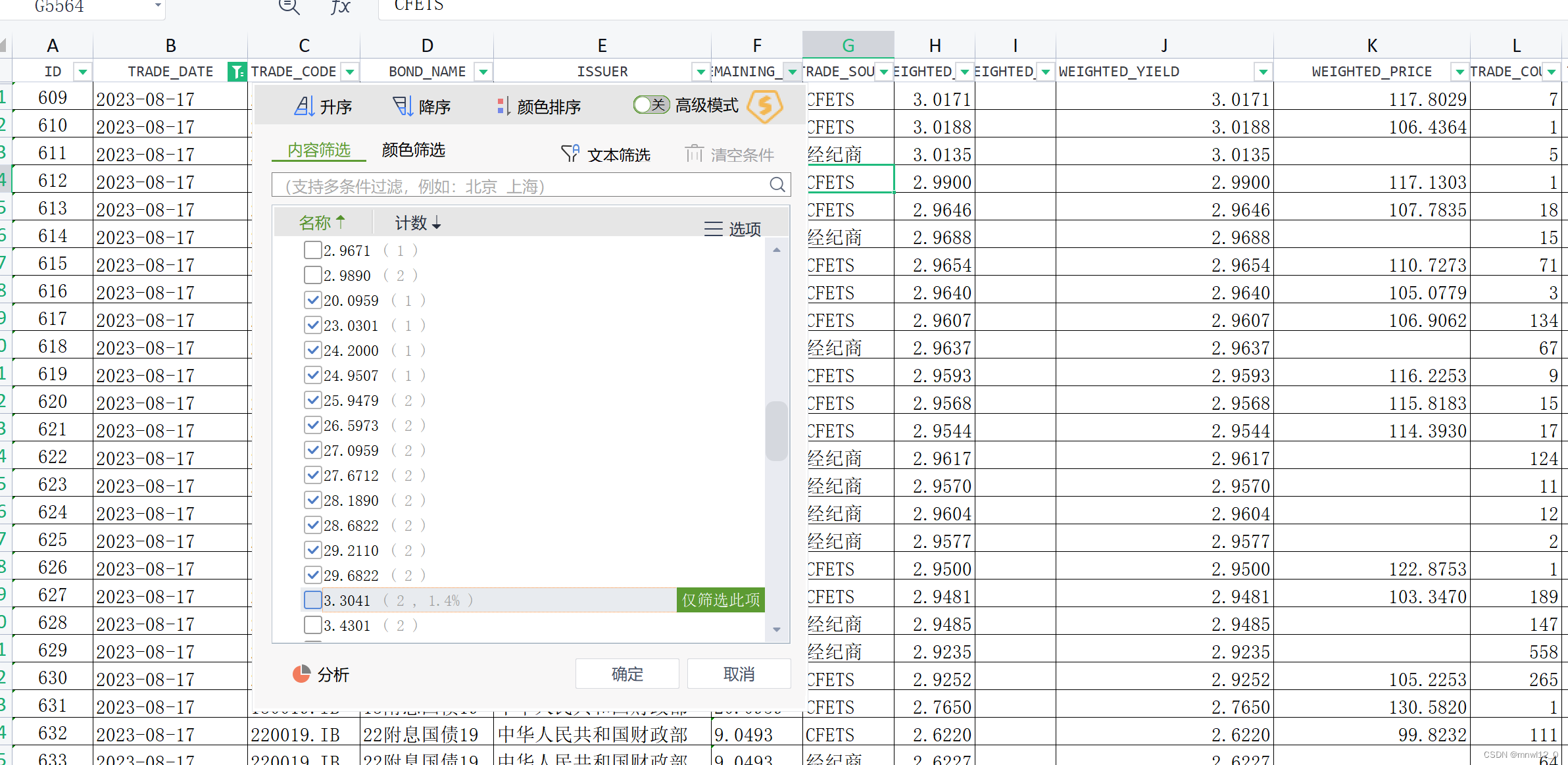 用DBeaver连接本地数据库进行数据筛选_dbeaver如何筛选数据-CSDN博客