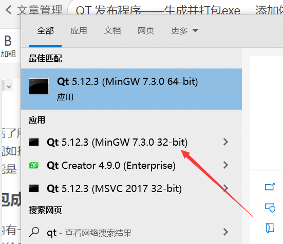 【项目】[Qt] QT 发布程序；生成exe 、添加依赖dll 库、（可选）打包成单exe （含qt IDE和vs版）_windows qt relese 引入qt dll-CSDN博客