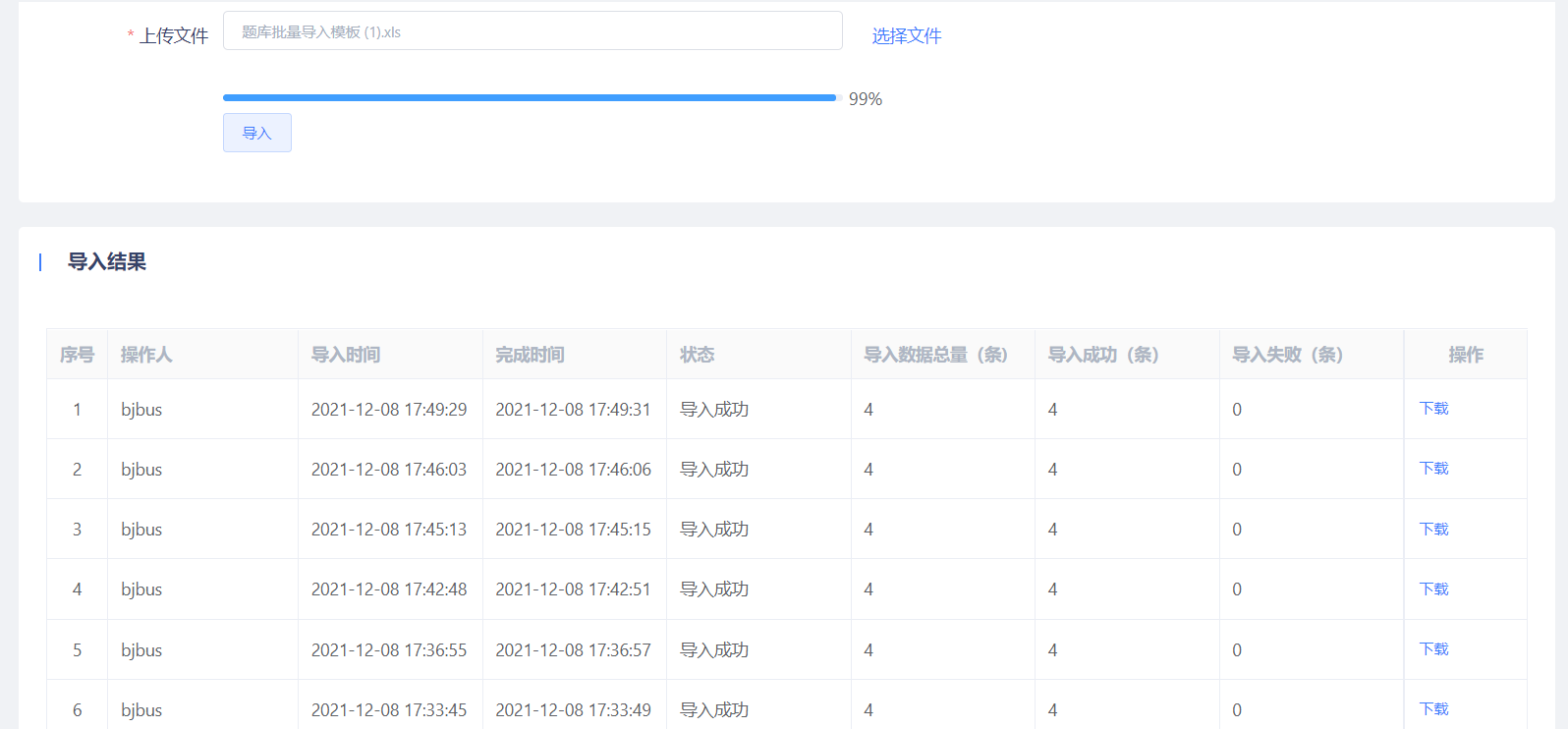 Failed to parse multipart servlet request； nested exception is java ...