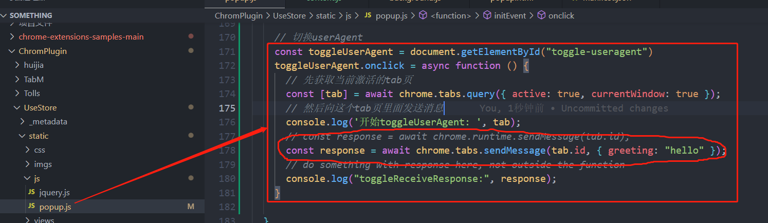 chrome extensions插件中自己的popue.js和content.js进行通讯通信消息传递manifest V3版_popup.js%20通信content.js-CSDN博客