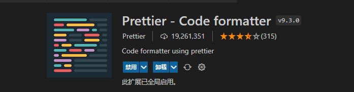 eslink在Vs code中的配置_vscode插件el-link-CSDN博客