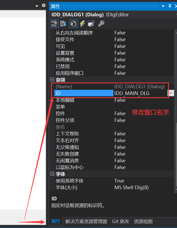 4 模态对话框和非模态对话框_dialogboxparam-CSDN博客