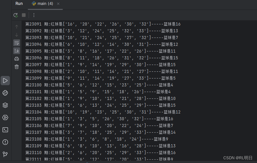 python双色球数据-CSDN博客