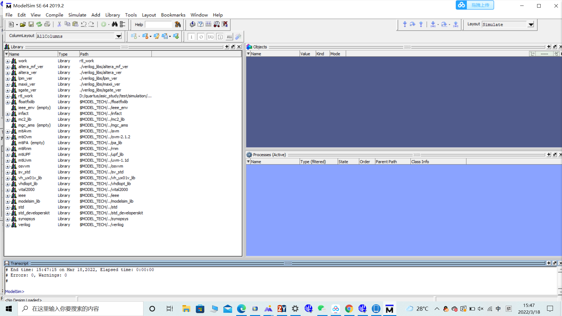 quartusⅡ联和modelsimSE方法与问题解决_qurtus仿真后快速弹出仿真波形文件,又消失-CSDN博客