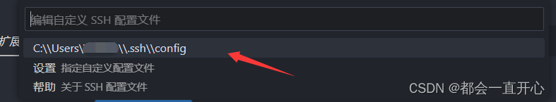 VsCode使用ssh连接Ubuntu（并实现免密连接）_vscodessh连接ubuntu-CSDN博客