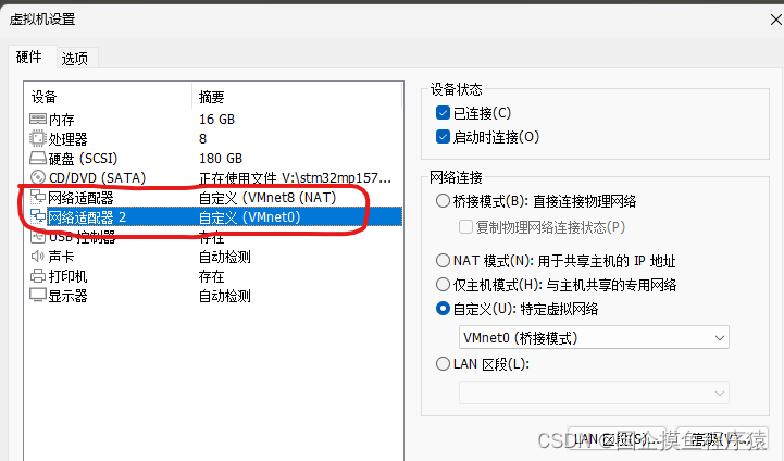 linux下搭建rtthread qemu环境_rt-thread.bin 模拟运行-CSDN博客