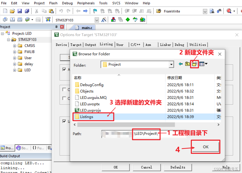 Keil5----打开map文件方法和map文件解析_.map文件怎么打开-CSDN博客