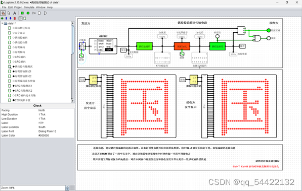 计算机组成原理实验logisim（三）之偶校验编码与检错偶校验编码设计实验过程 Csdn博客
