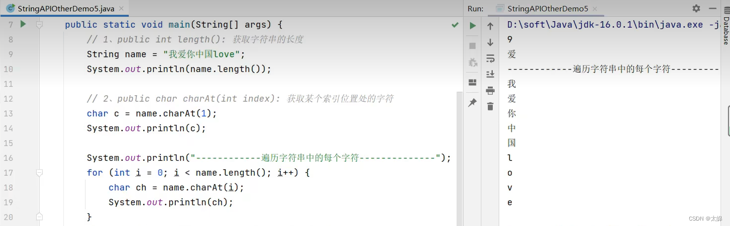 String常见面试题，string类常用api Csdn博客 