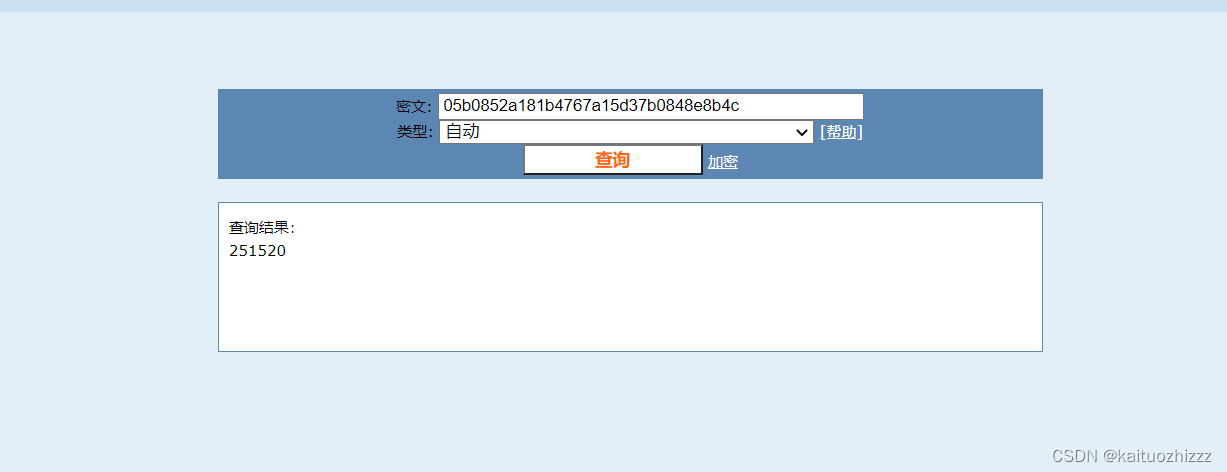 python hashlib哈希加密等一些加密方式的使用方法_hashlib.md5(salt.encode('utf-8'))-CSDN博客