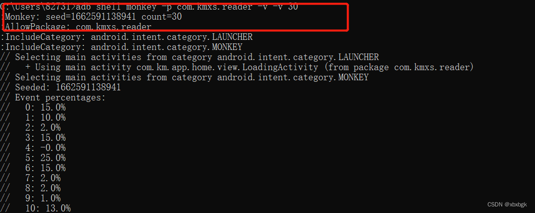 第三十五天&adb中monkey命令及移动端性能测试_使用 adb monkey 命令进行 app 稳定性测试-CSDN博客