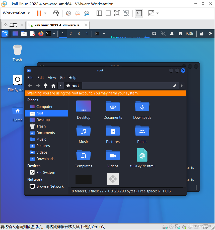 利用msfvenom制作木马程序（不免杀） 使用msf做一个linux Csdn博客