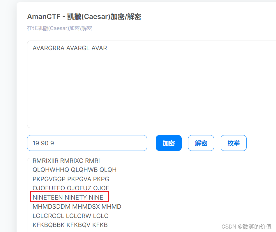 ctf练习-misc_ctf美人计-CSDN博客