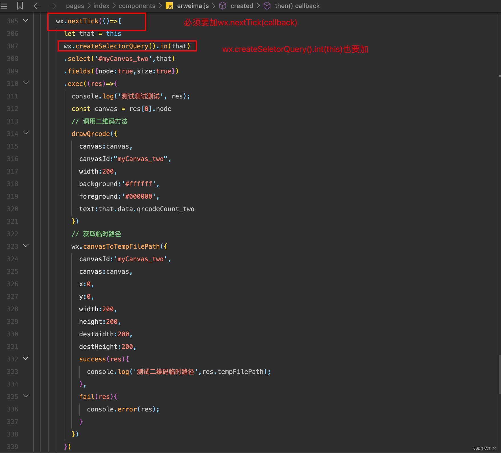 weapp-qrcode与canvas-2d生成二维码（组件使用）-CSDN博客