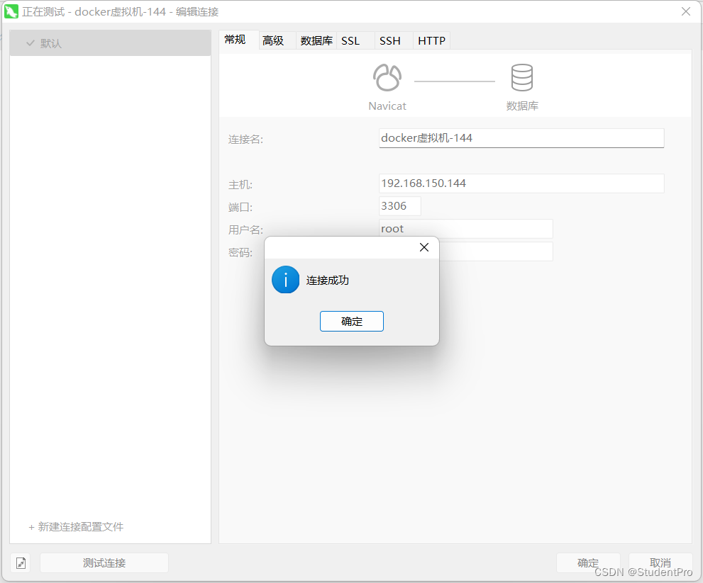 Docker安装mysql（含mysql各个版本） Docker Mysql 版本 Csdn博客