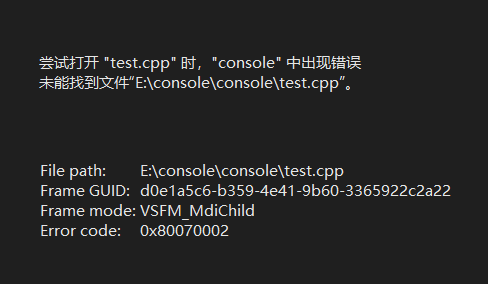 浅析 Visual Studio 生成的项目文件_vs sln-CSDN博客