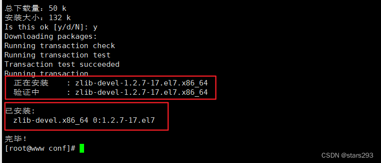 Apache网页优化概述_windows apache2.4 长连接代理配置优化-CSDN博客